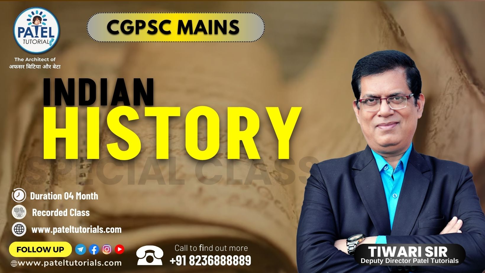 Patel Tutorials: An E-learning